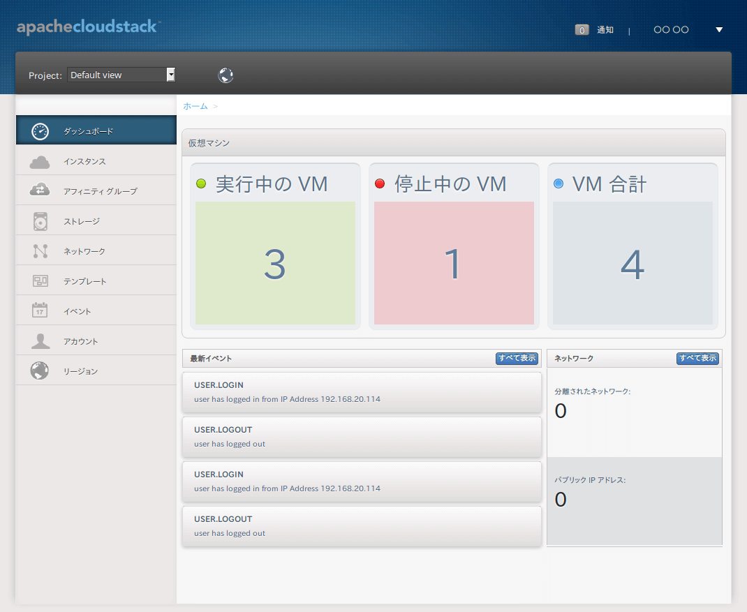 KVMとは | OSSでのシステム構築・デージーネット